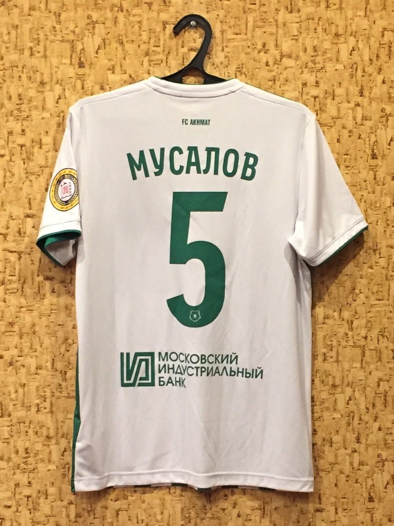 Akhmat Grozny Extérieur Maillot de foot 2019 - 2020. Sponsored by ...