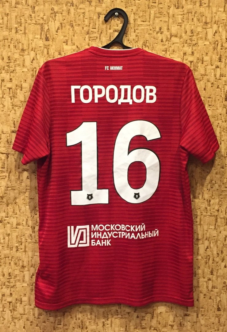 Akhmat Grozny Gardien de but Maillot de foot 2018 - 2019. Sponsored by ...