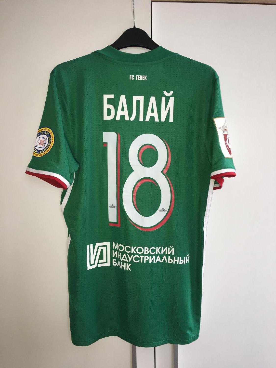 Akhmat Grozny Home φανέλα ποδόσφαιρου 2016 - 2018. Sponsored by Akhmat ...