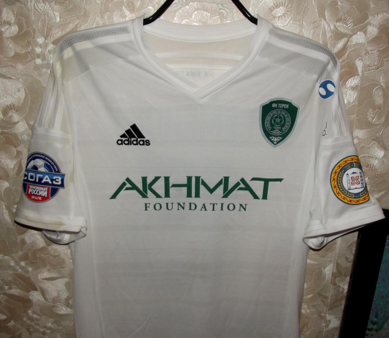 Akhmat Grozny Μακριά φανέλα ποδόσφαιρου 2014 - 2015