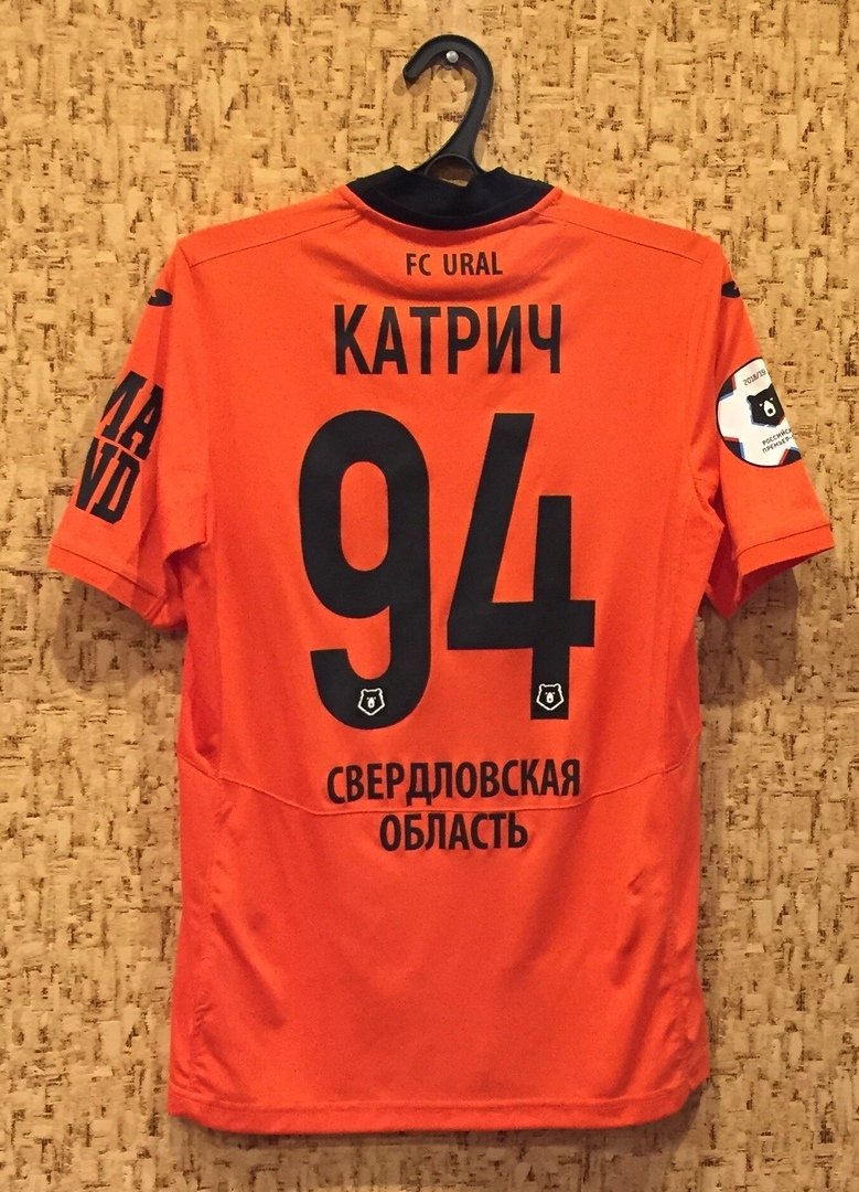 FC Ural Yekaterinburg Home football shirt 2018 - 2019. Sponsored by TMK