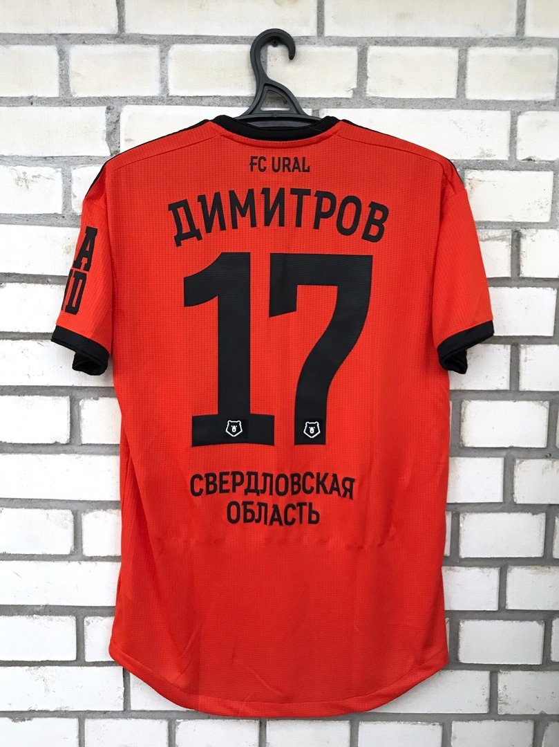 FC Ural Yekaterinburg Home football shirt 2019 - 2020. Sponsored by TMK