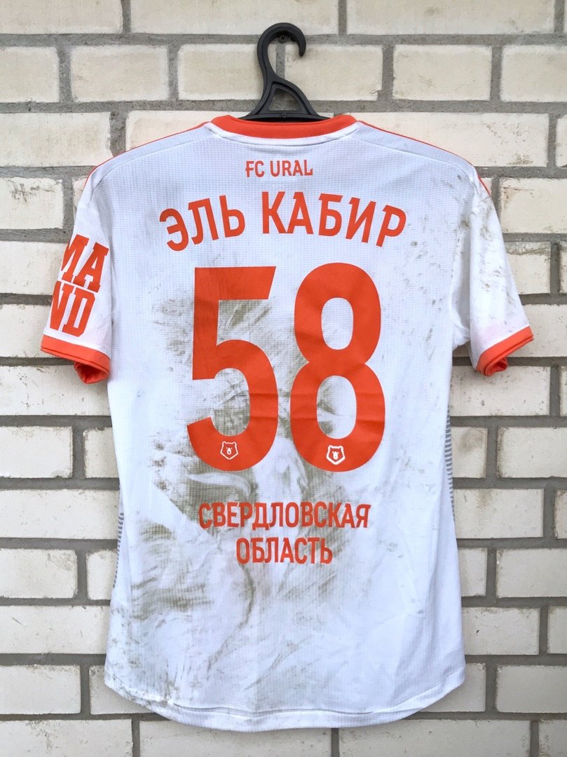 FC Ural Yekaterinburg Away football shirt 2019 - 2020. Sponsored by TMK