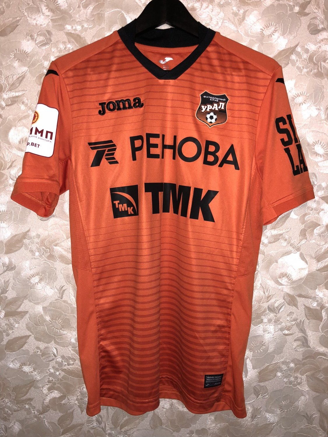 FC Ural Yekaterinburg Cup Shirt football shirt 2018 - 2019. Sponsored ...