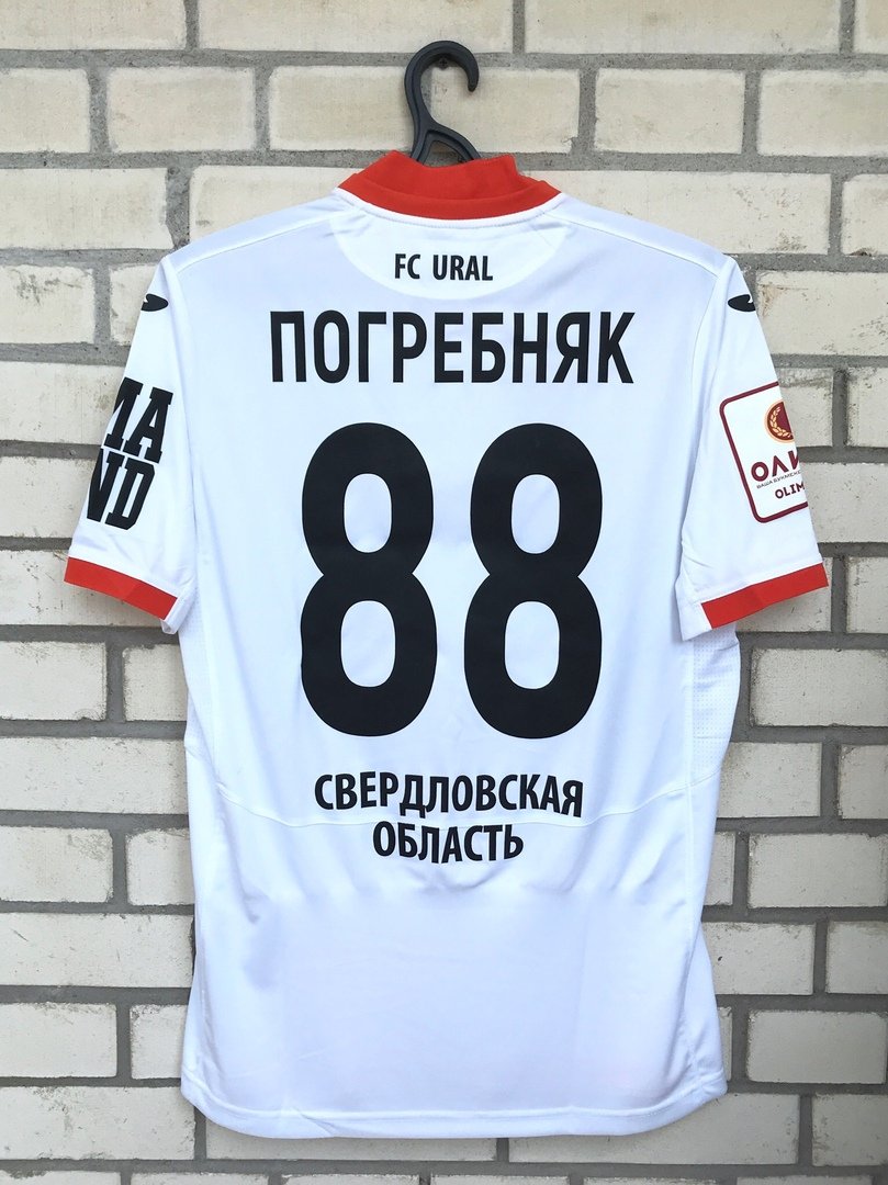 FC Ural Yekaterinburg Camisa da Copa camisa de futebol 2018 - 2019 ...