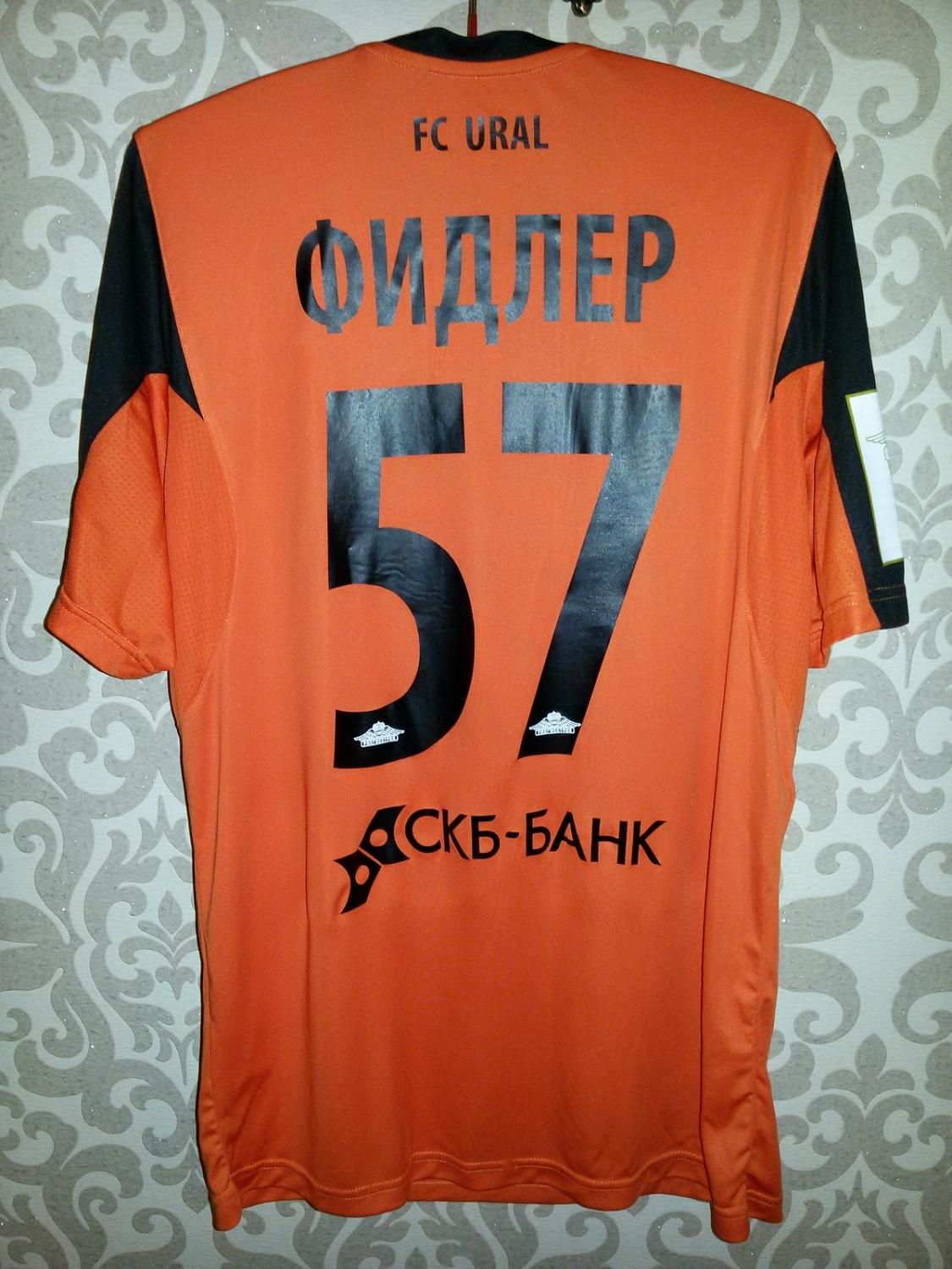 FC Ural Yekaterinburg Home Maillot de foot 2016 - 2017. Sponsored by ...