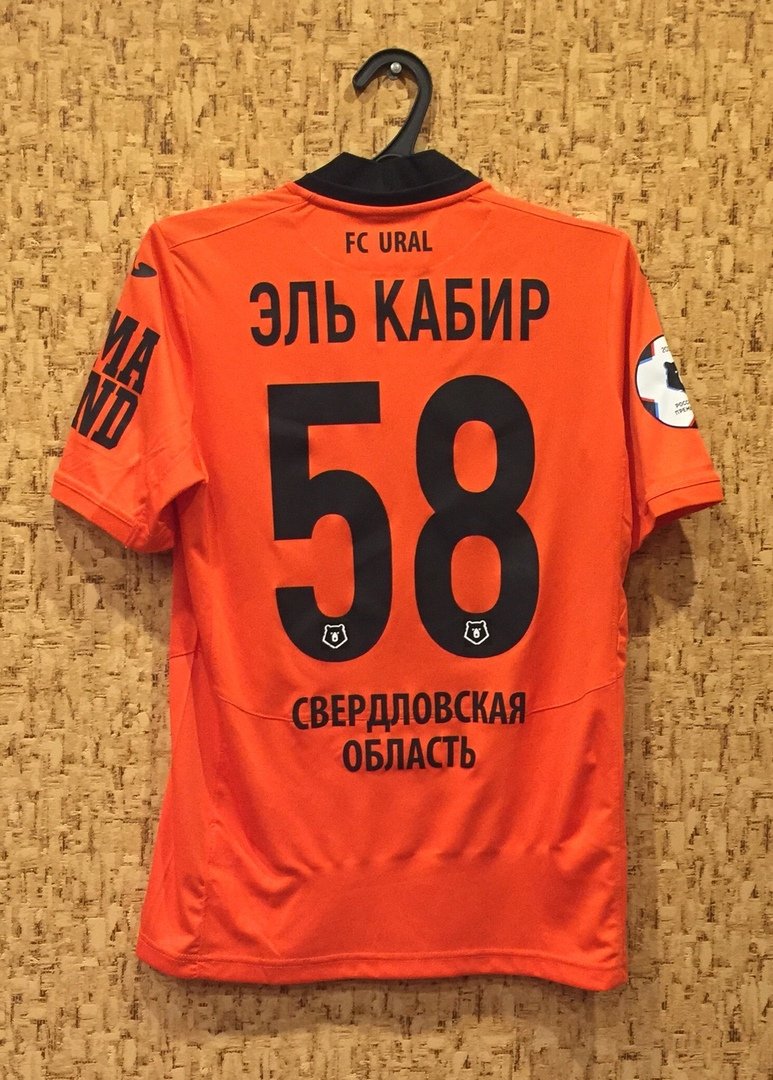 FC Ural Yekaterinburg Home football shirt 2018 - 2019. Sponsored by TMK