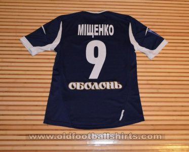 FC Hoverla Uzhhorod Away football shirt 2012 - 2013