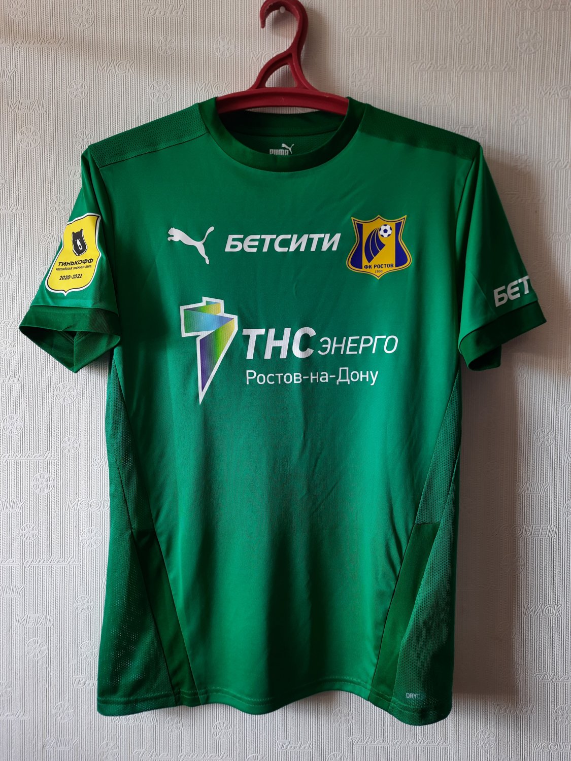 FC Rostov Goalkeeper football shirt 2020 - 2021