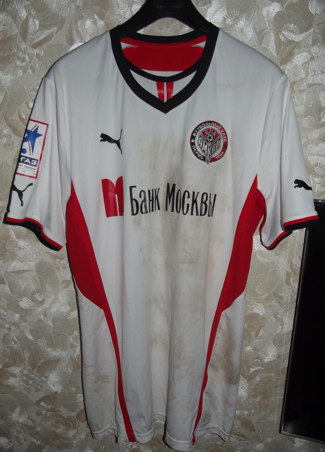 Amkar Perm Away football shirt 2013 - 2014