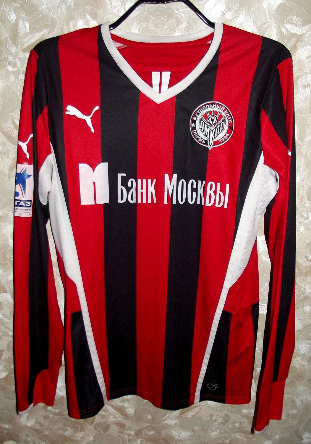 Amkar Perm Home football shirt 2013 - 2014
