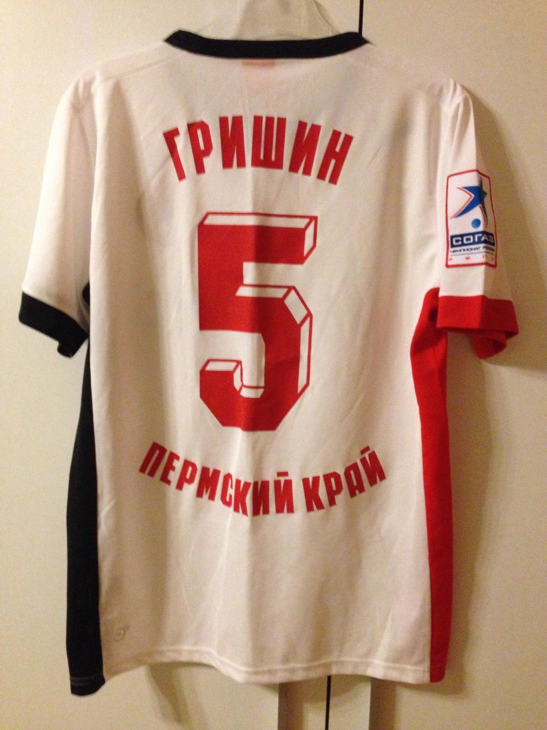 Amkar Perm Away football shirt 2012 - 2013