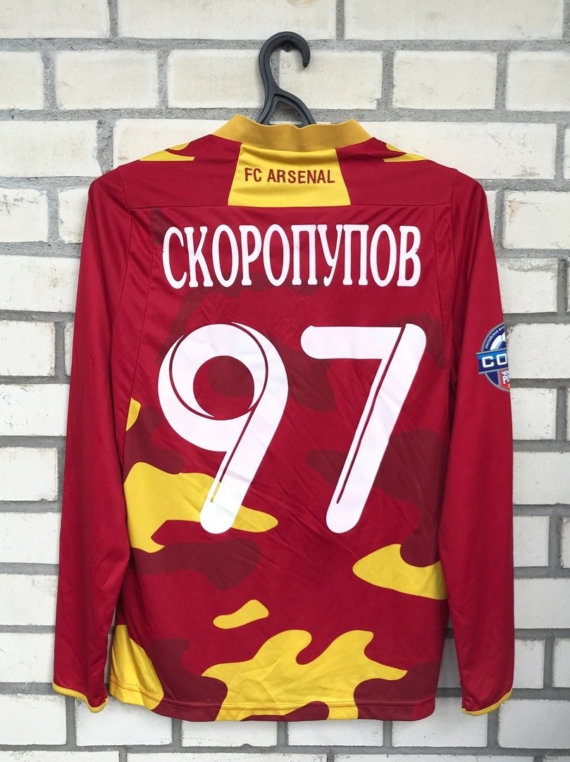 Arsenal Tula Home football shirt 2014 - 2015
