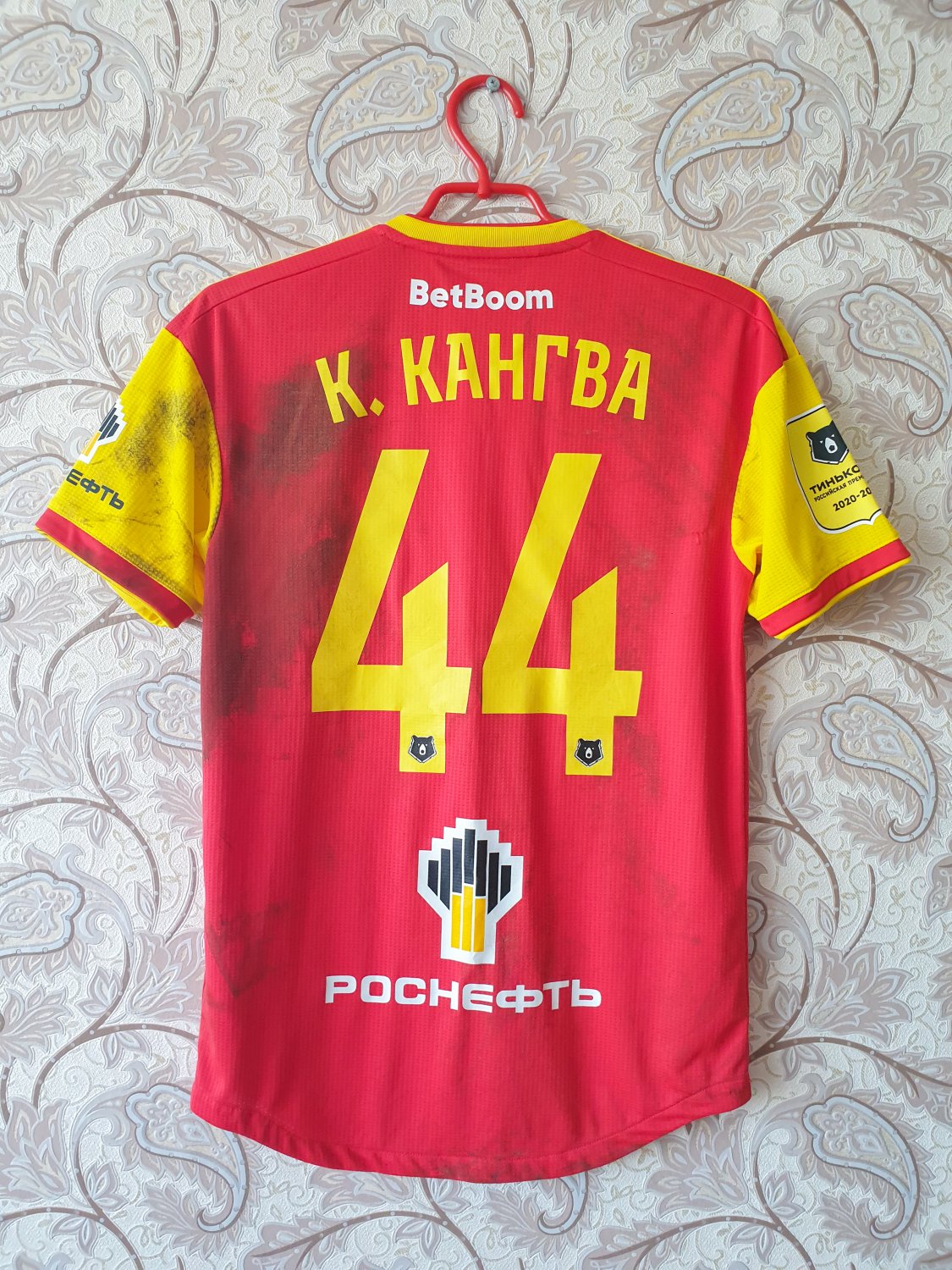 Arsenal Tula Home football shirt 2020 - 2021
