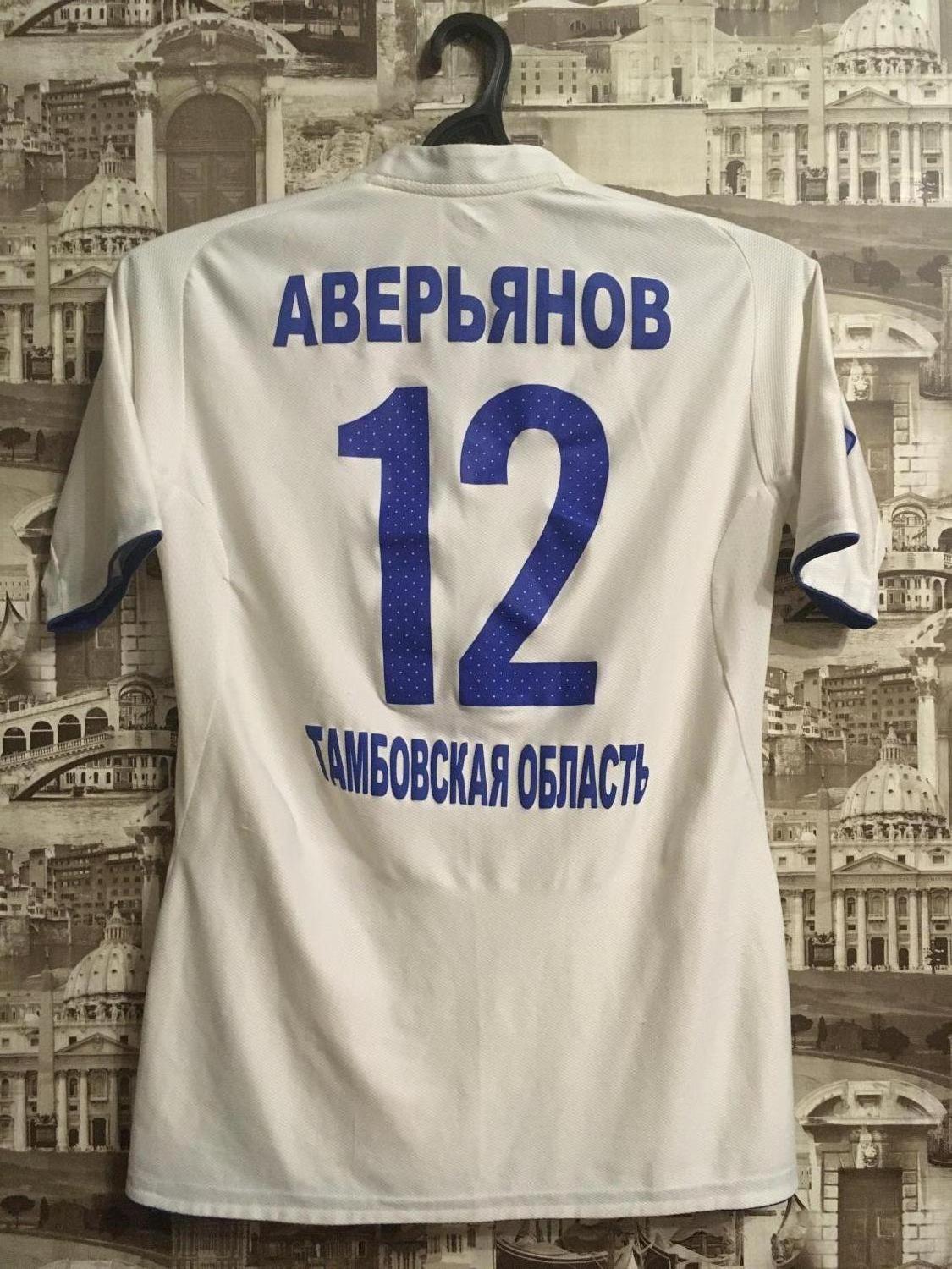Tambov Away football shirt 2016 - 2017. Sponsored by ТБС
