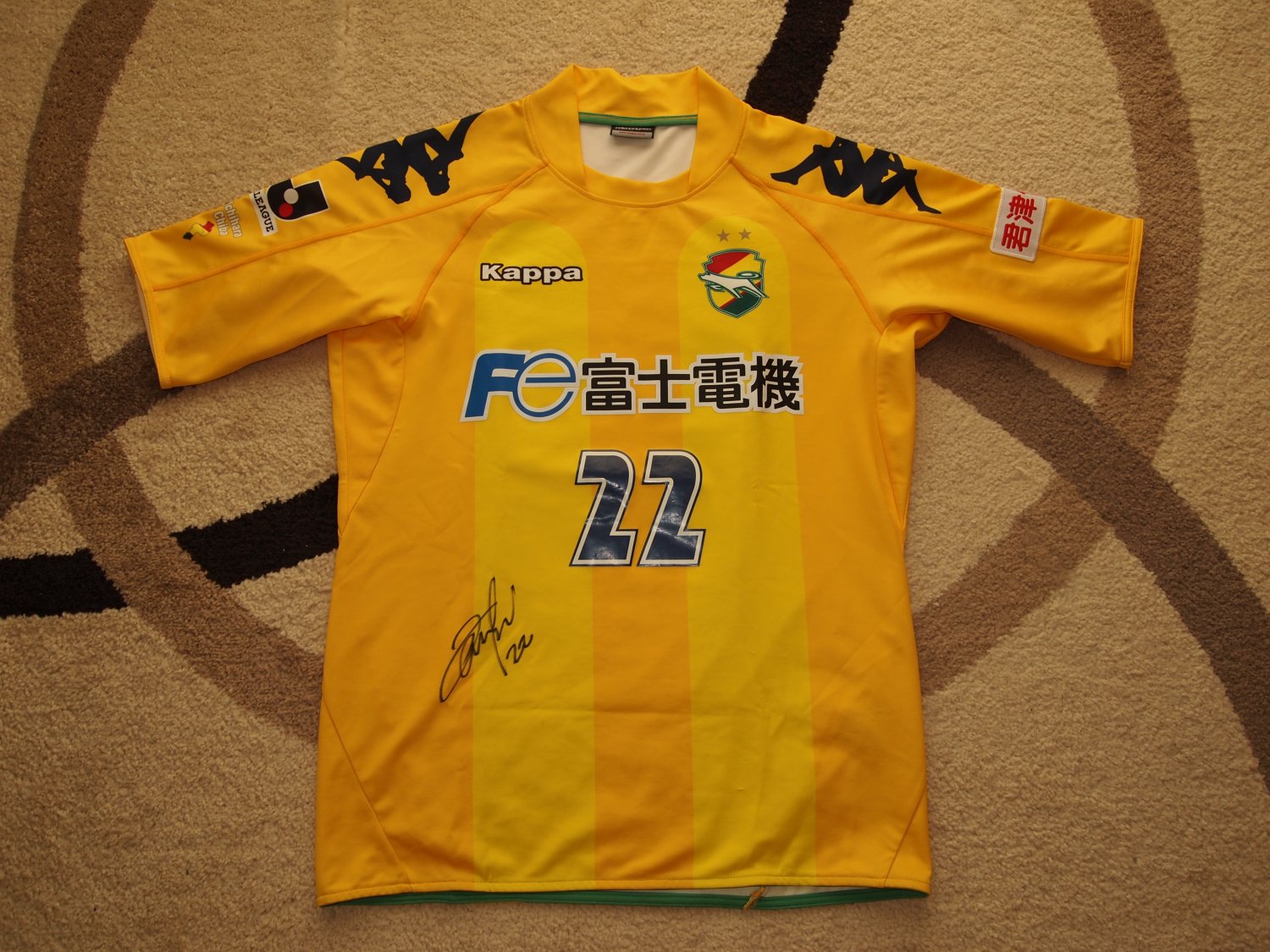 JEF United Ichihara Chiba Home Camiseta de Fútbol 2009