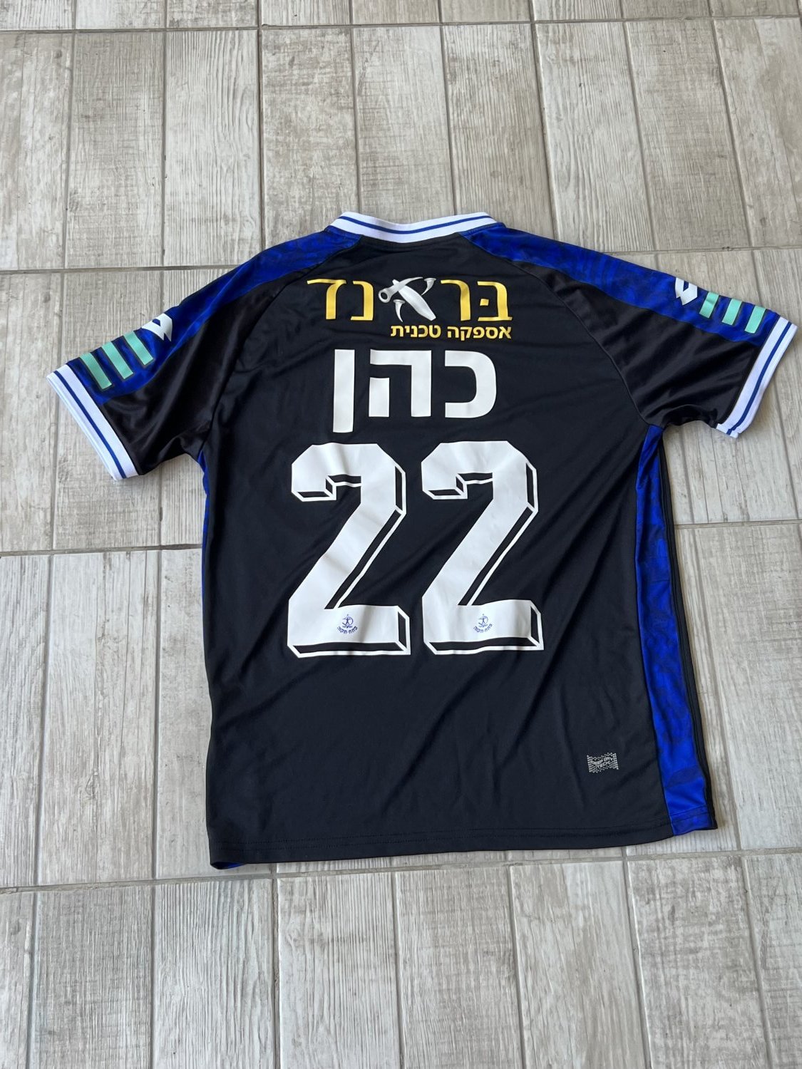 Hapoel Petach-Tikva Dritte Fußball-Trikots 2024 - 2025
